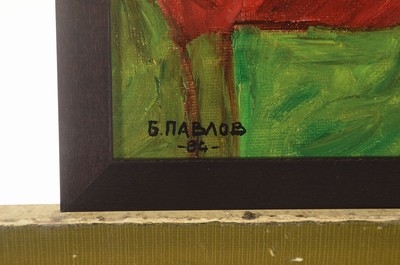 Boris Pavlov | Makeup- Review of the Actress | MutualArt