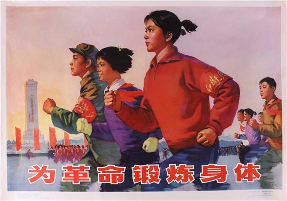 Li Hongyuan | 1 Artworks | MutualArt