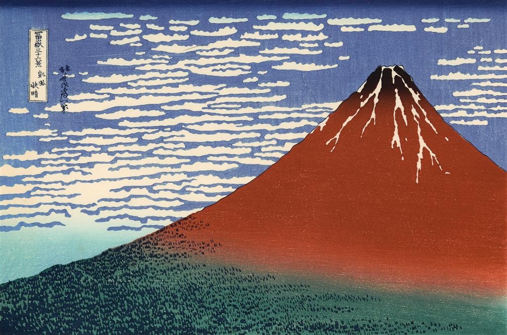 Katsushika Hokusai | Goyoran Kannon Koi Fish | MutualArt