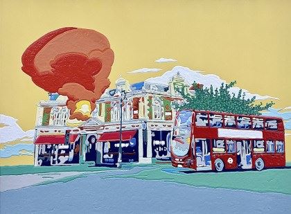 Seo Chaeha | 2 Artworks at Auction | MutualArt