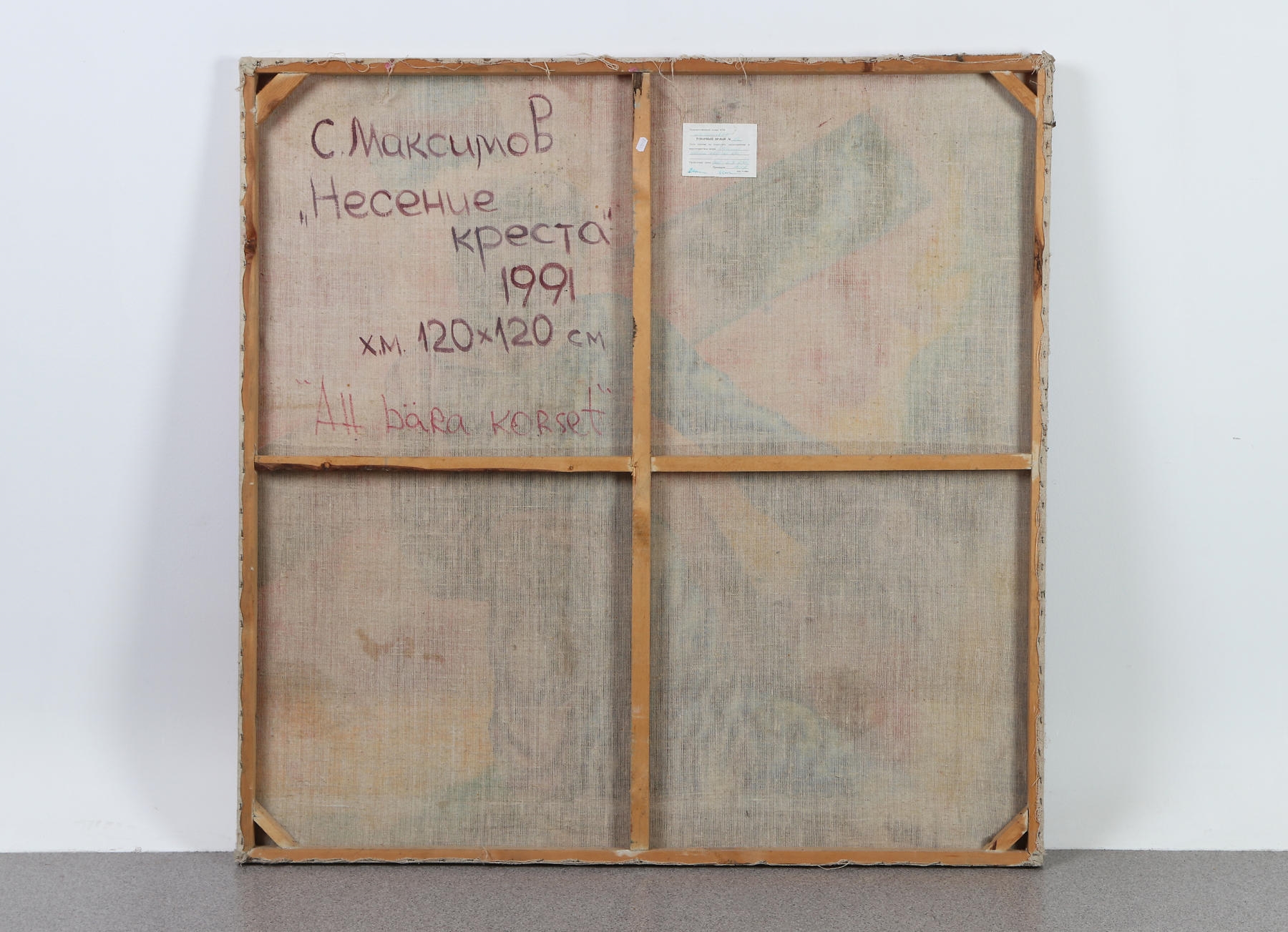 Sergey Maximov | Att bära korset (91) | MutualArt