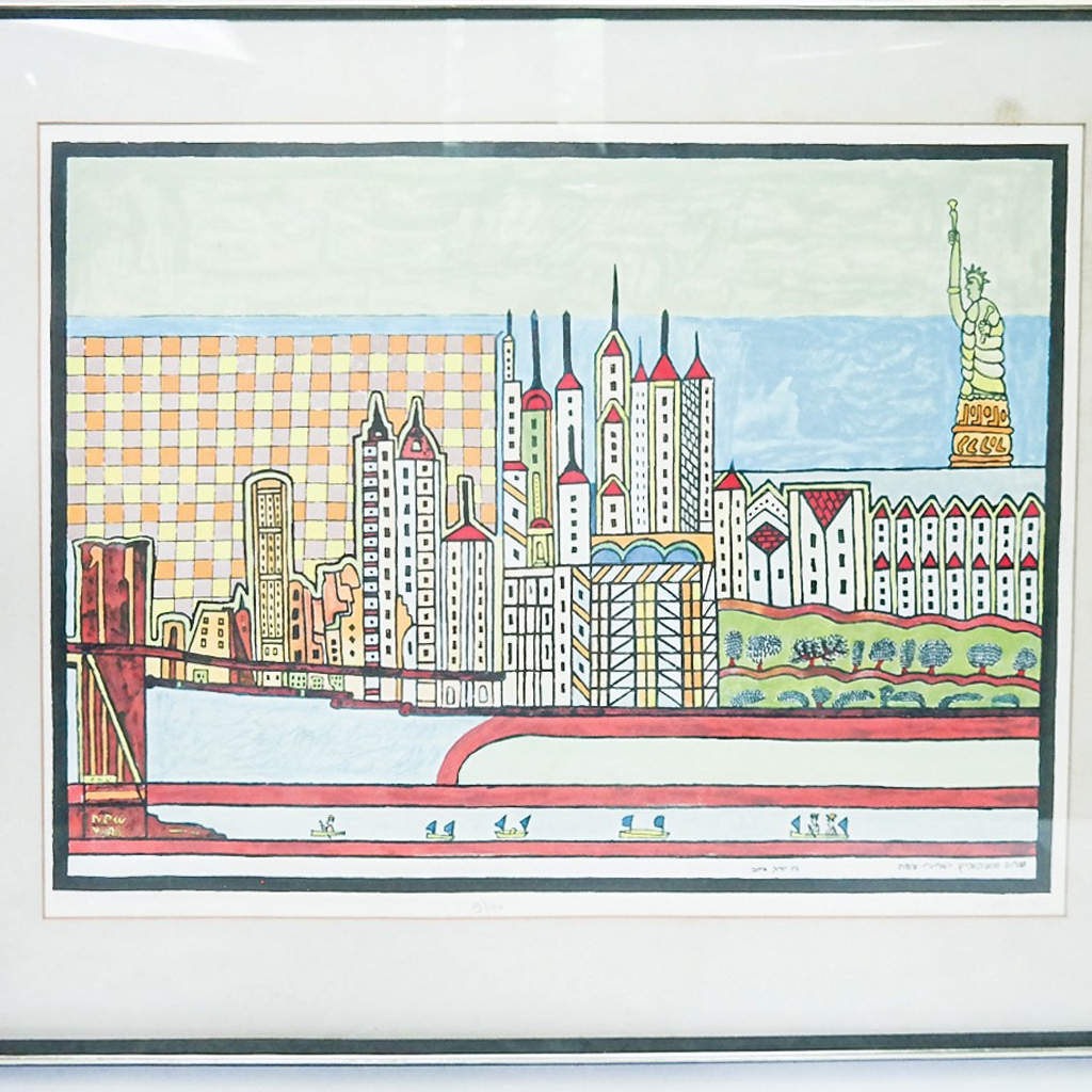 Shalom Moskovitz | New York skyline with skyscrapers (1968) | MutualArt