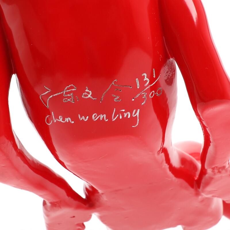 Chen Wenling | Stop staring at me | MutualArt