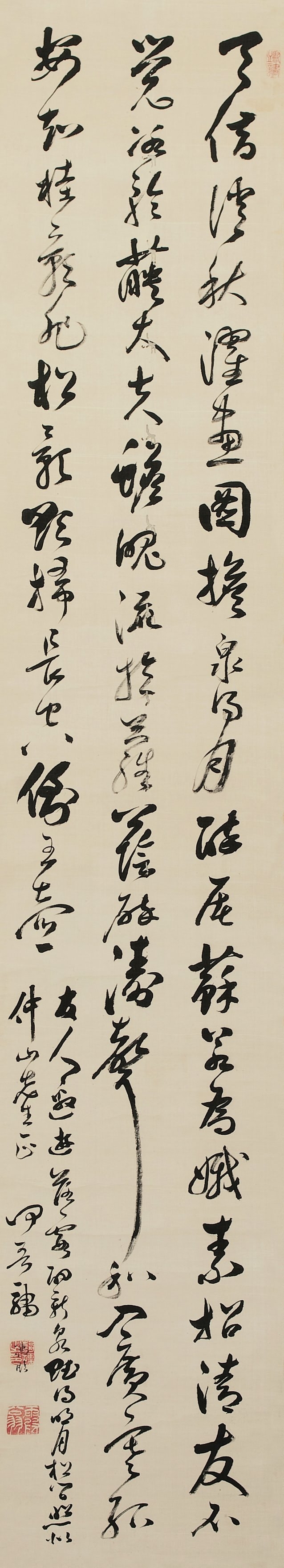 He Wuzu (1581-1651) | Seven-character poem in cursive script | MutualArt