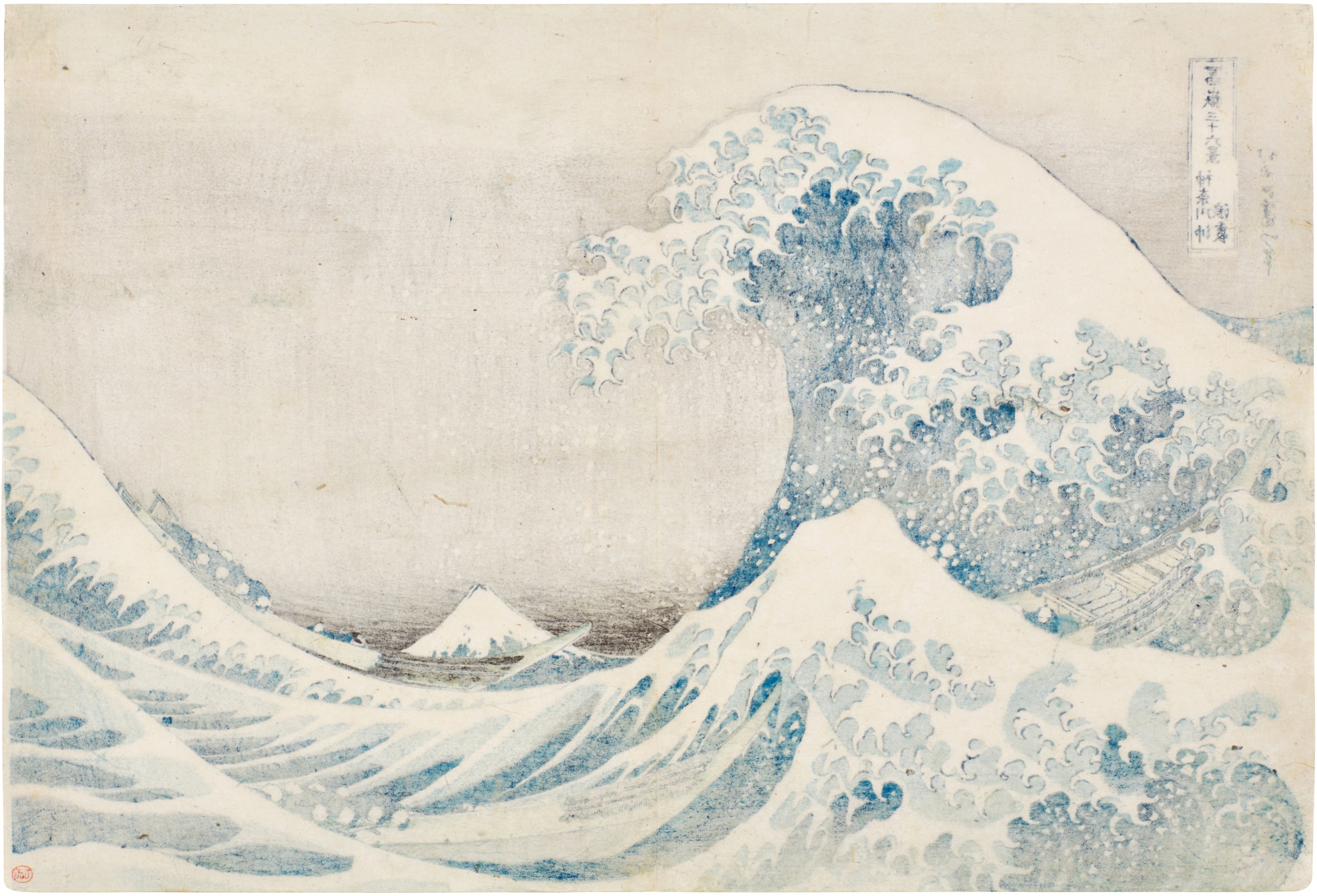 Katsushika Hokusai | Under the Wave off Kanagawa (Kanagawa-oki nami-ura ...