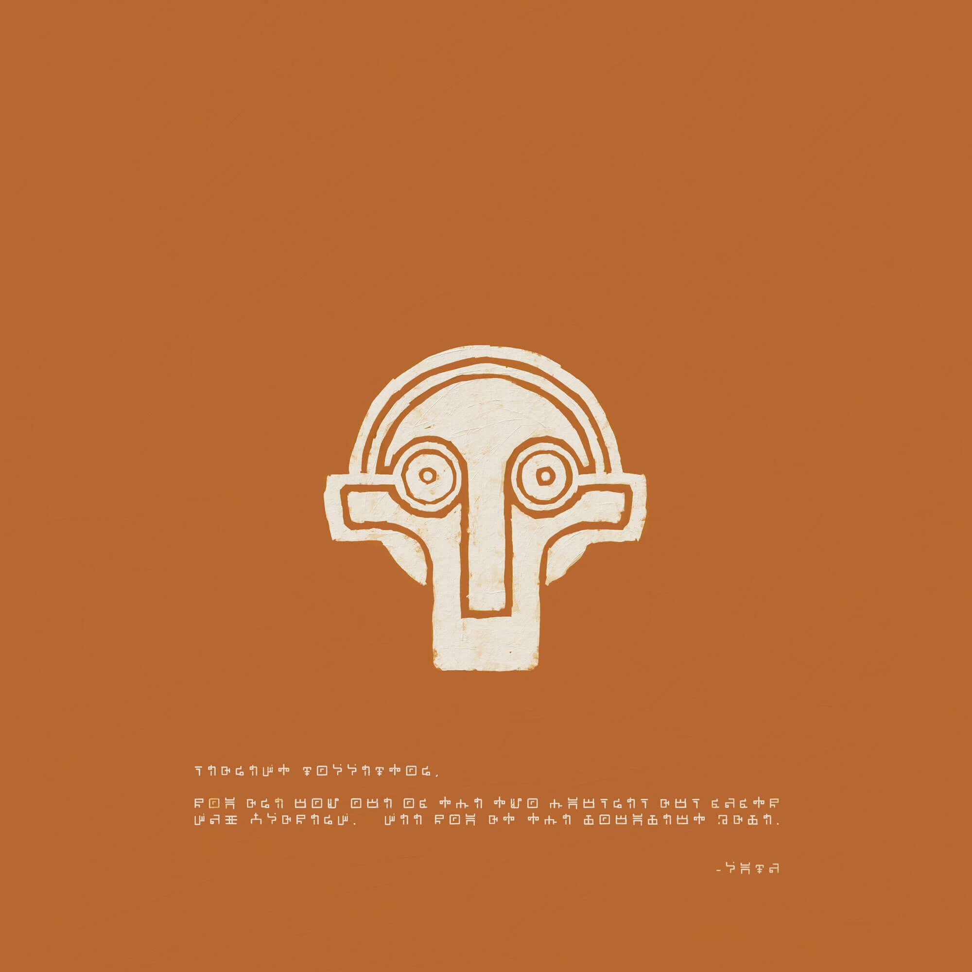 Sam Spratt | IOU One Edition of 256 (2023) | MutualArt