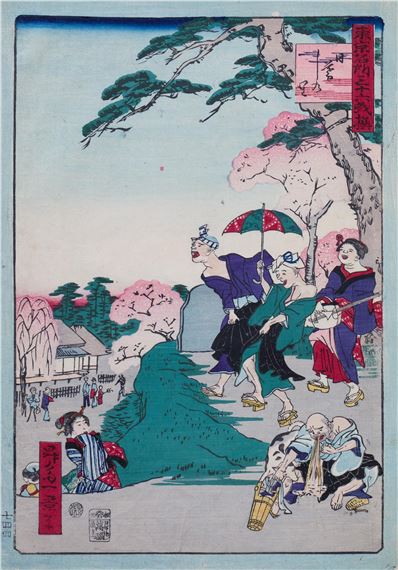 Ikkei Shosai | Higurashi no sato (Nippori) | MutualArt