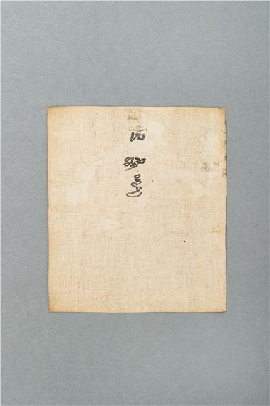 Group of Seven | A GROUP OF SEVEN TSAKALI THANGKAS | MutualArt