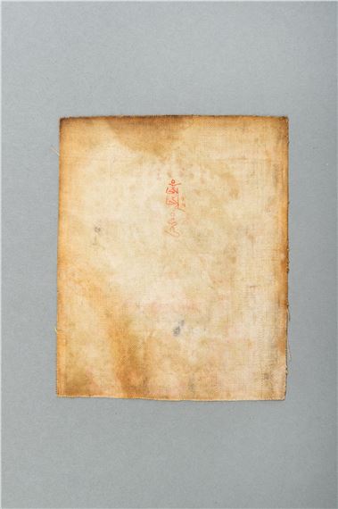 Group of Seven | A GROUP OF SEVEN TSAKALI THANGKAS | MutualArt