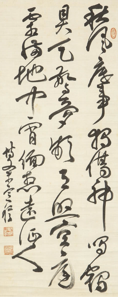 Ito Hirobumi | Calligraphy | MutualArt
