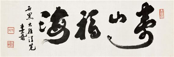 Lee Wan-yong | 3 Artworks | MutualArt