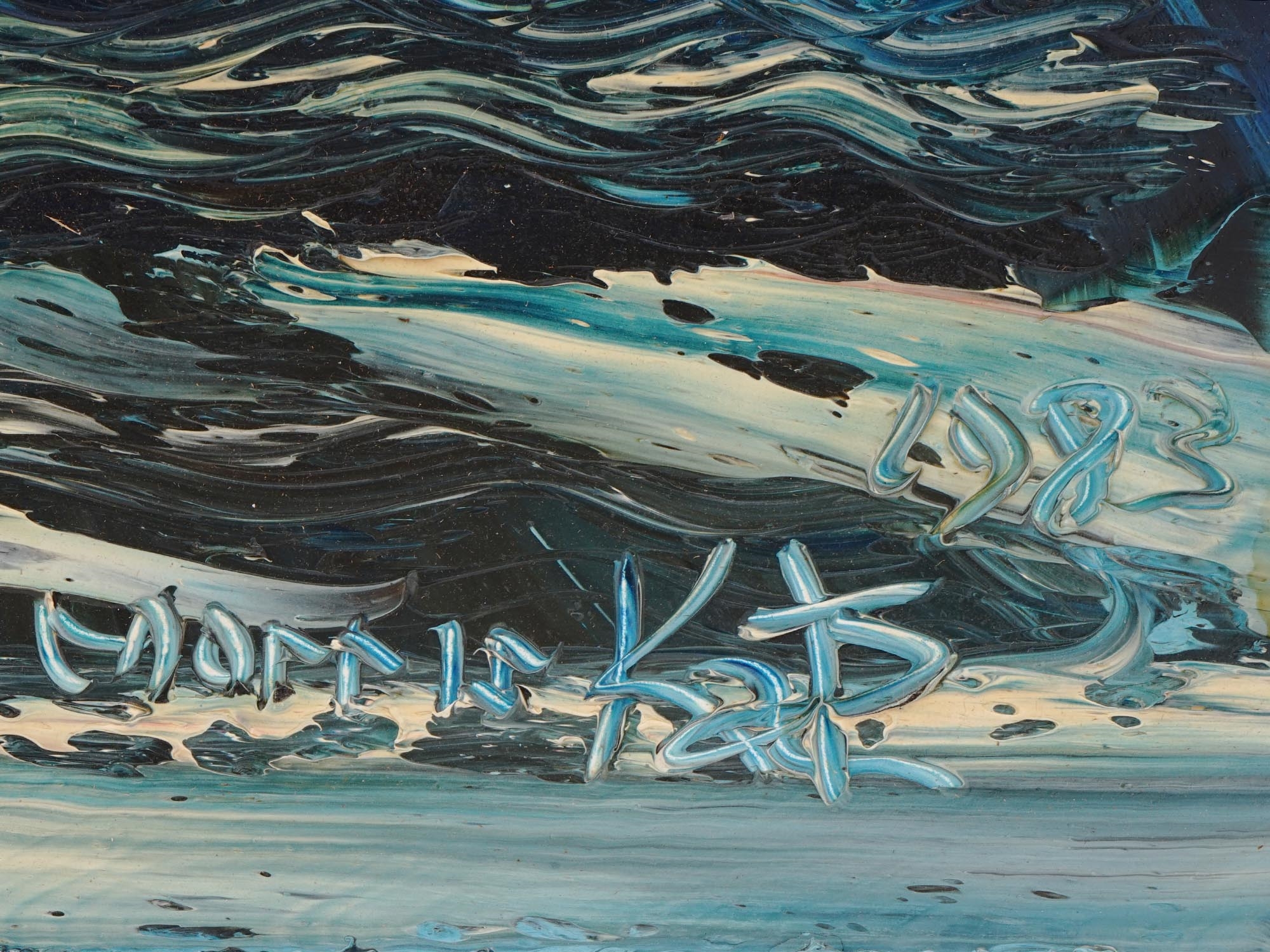 Morris Katz | Morris Katz | MutualArt