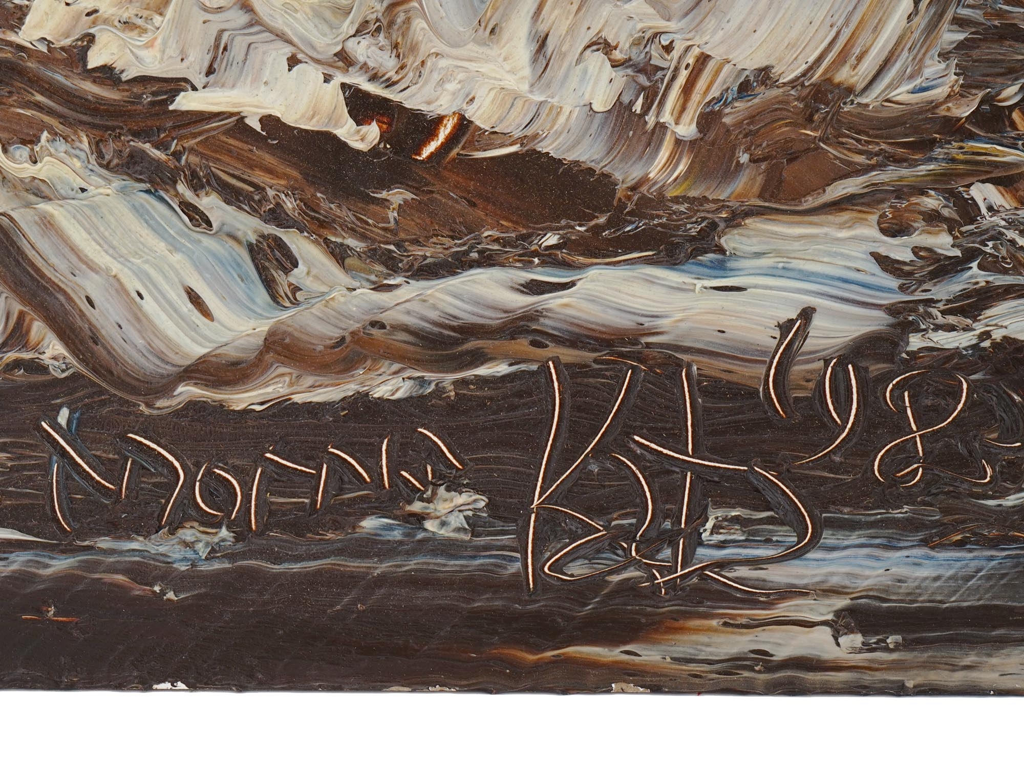 Morris Katz | Morris Katz | MutualArt