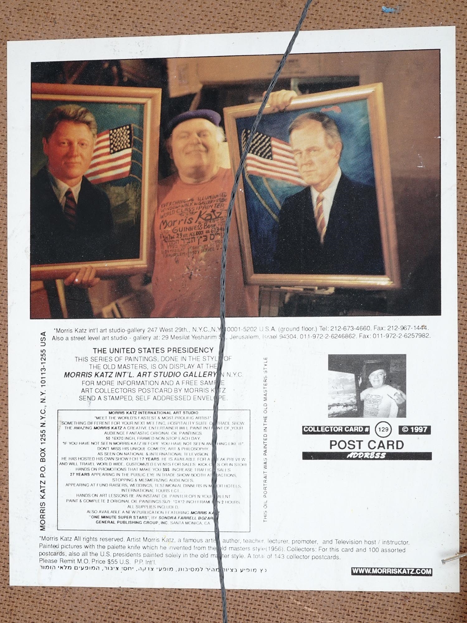 Morris Katz | Morris Katz (1998) | MutualArt