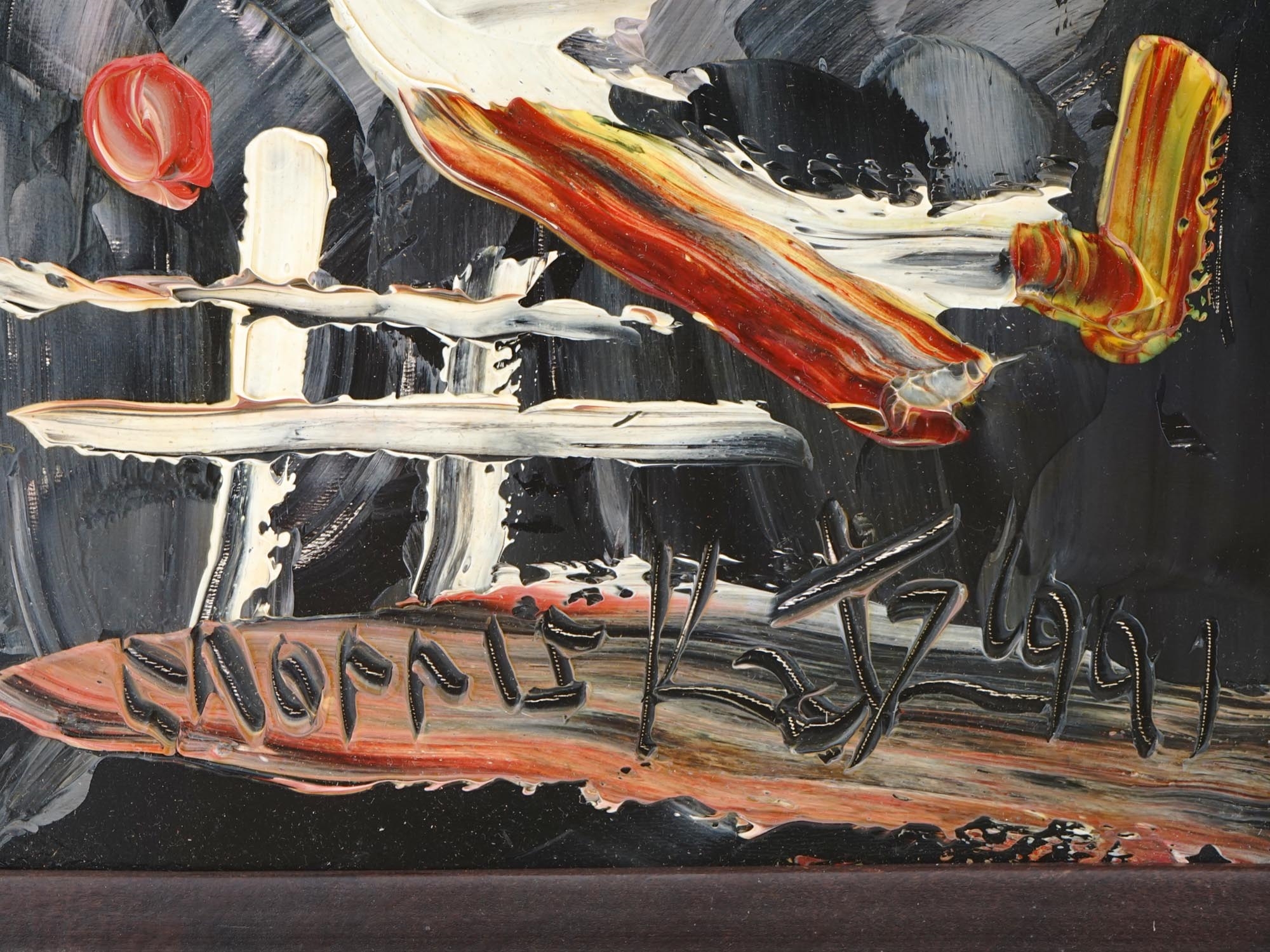 Morris Katz | Morris Katz | MutualArt