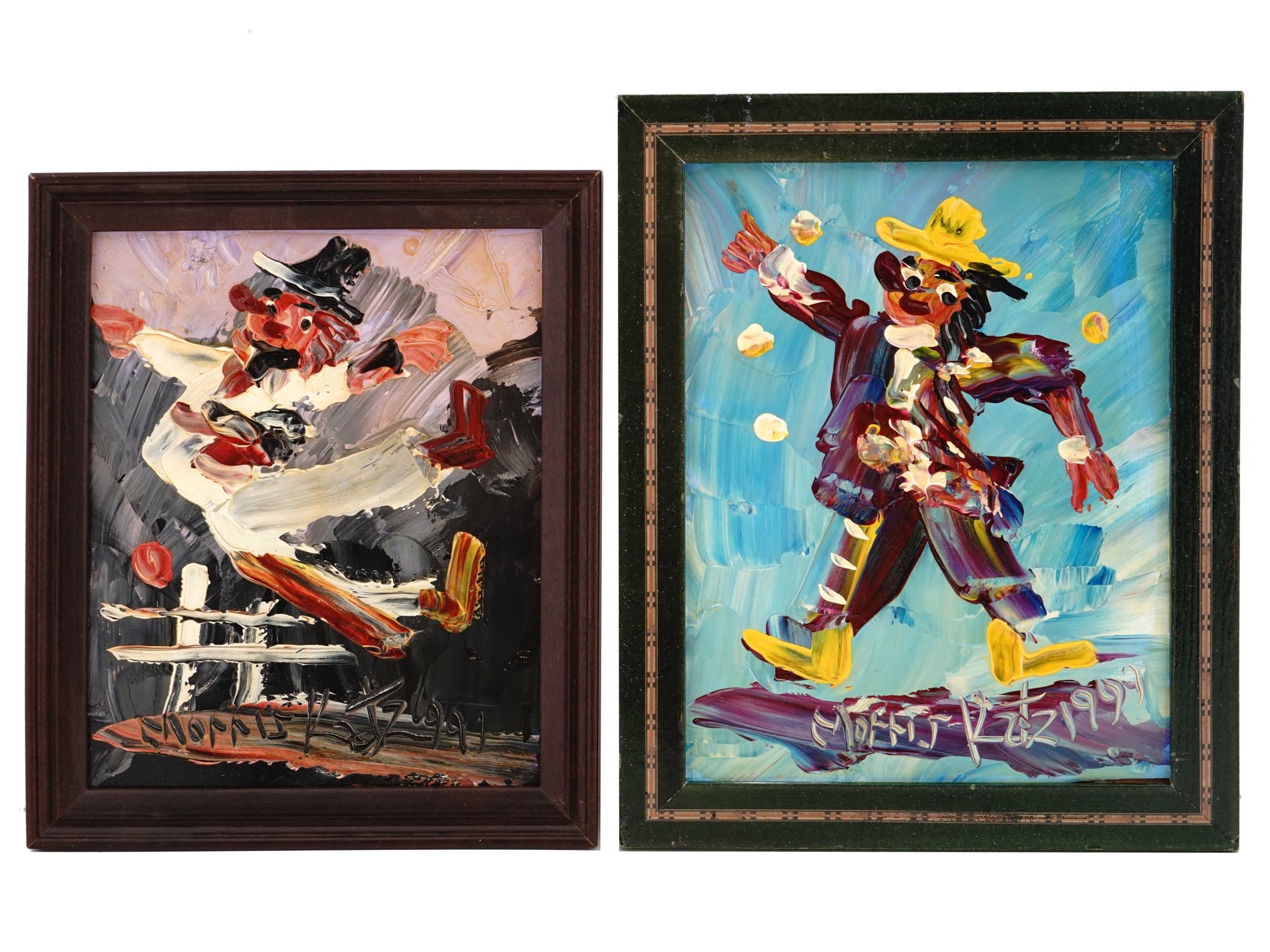 Morris Katz | Morris Katz | MutualArt