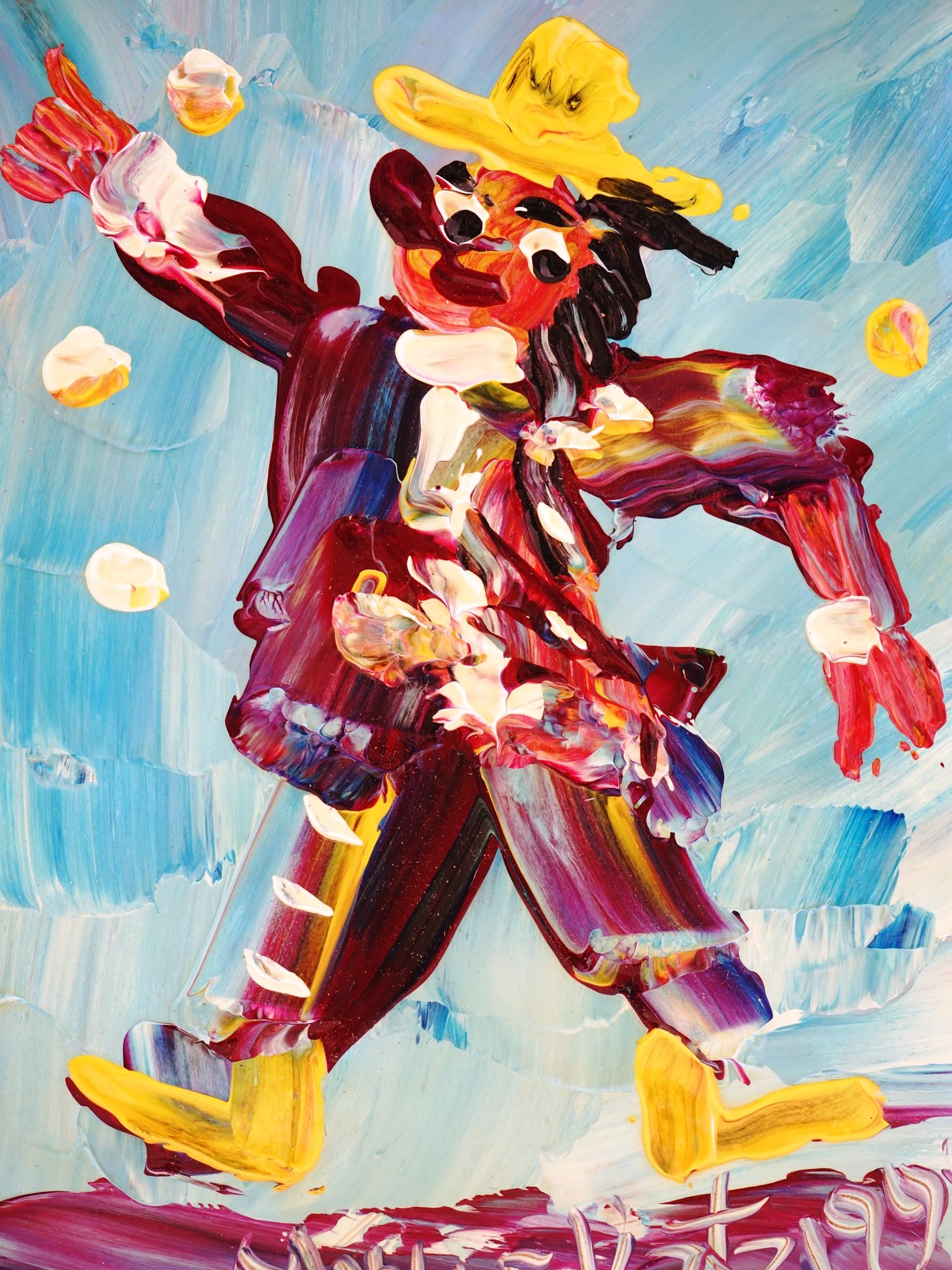 Morris Katz | Morris Katz | MutualArt