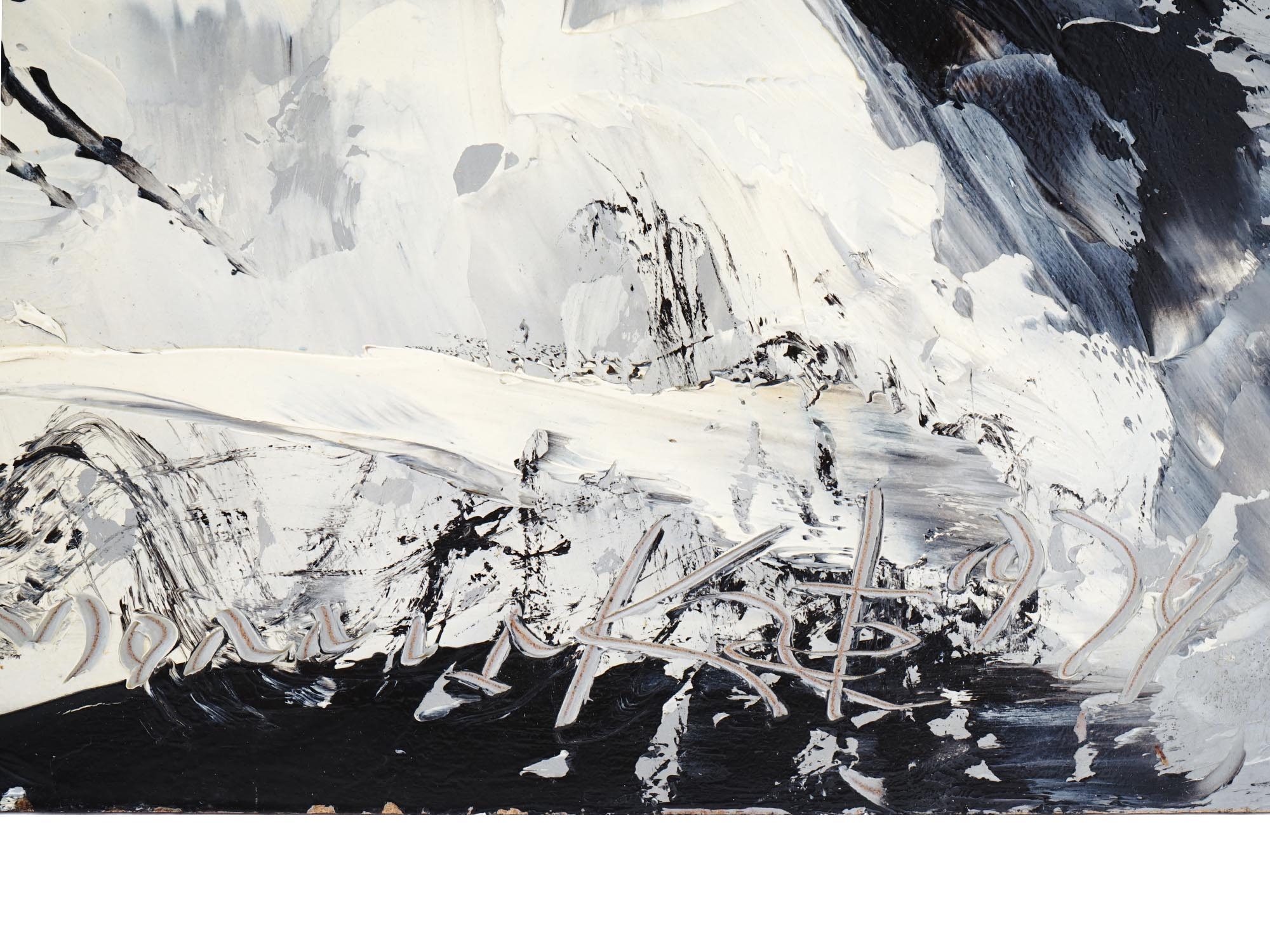 Morris Katz | Morris Katz | MutualArt