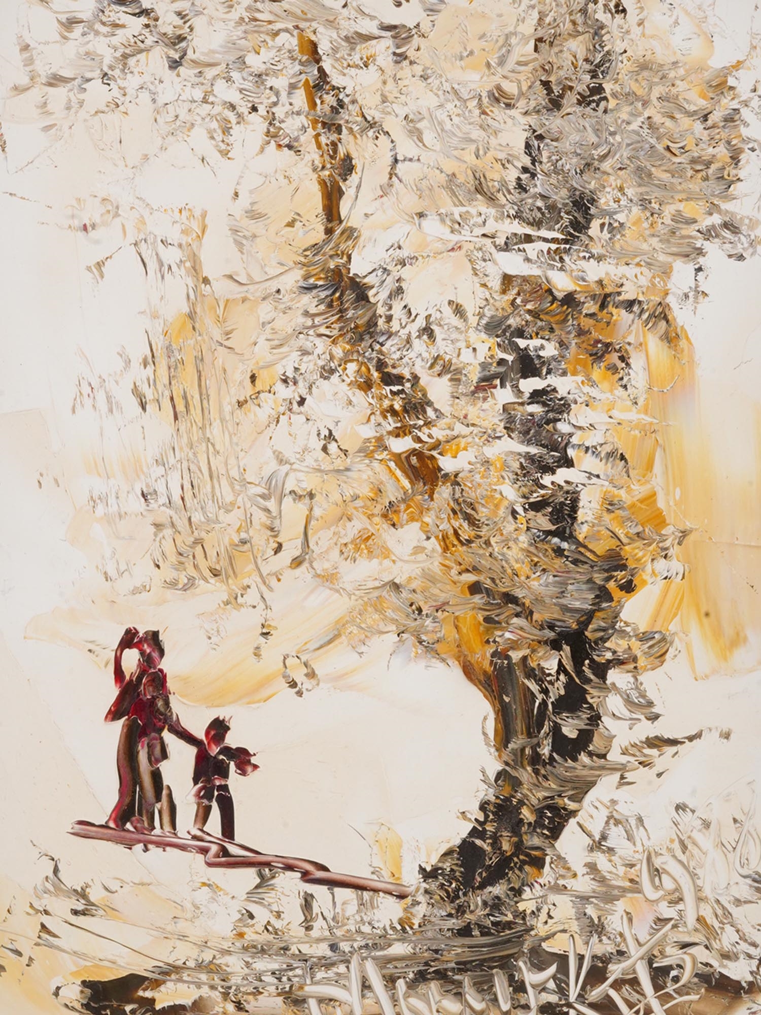 Morris Katz | Morris Katz (1988) | MutualArt