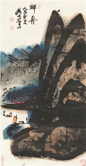 Sun Dashi | Gui Zhou | MutualArt