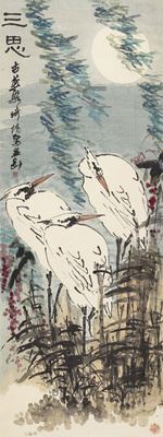 Liang Qi | Think twice | MutualArt