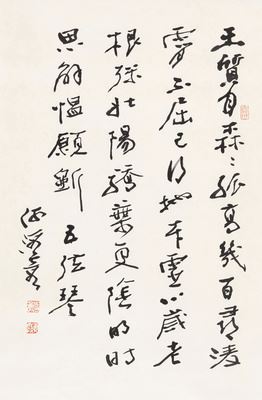 He Haixia | Five-character poems in running script | MutualArt