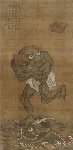 Song Xu | Kuixing Dianguang | MutualArt