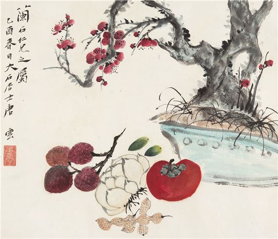 Tang Yunqing | 1 Artworks | MutualArt