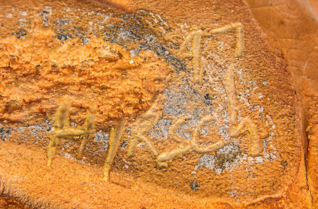 Richard Hirsch | Ceremonial Vessel (1997) | MutualArt