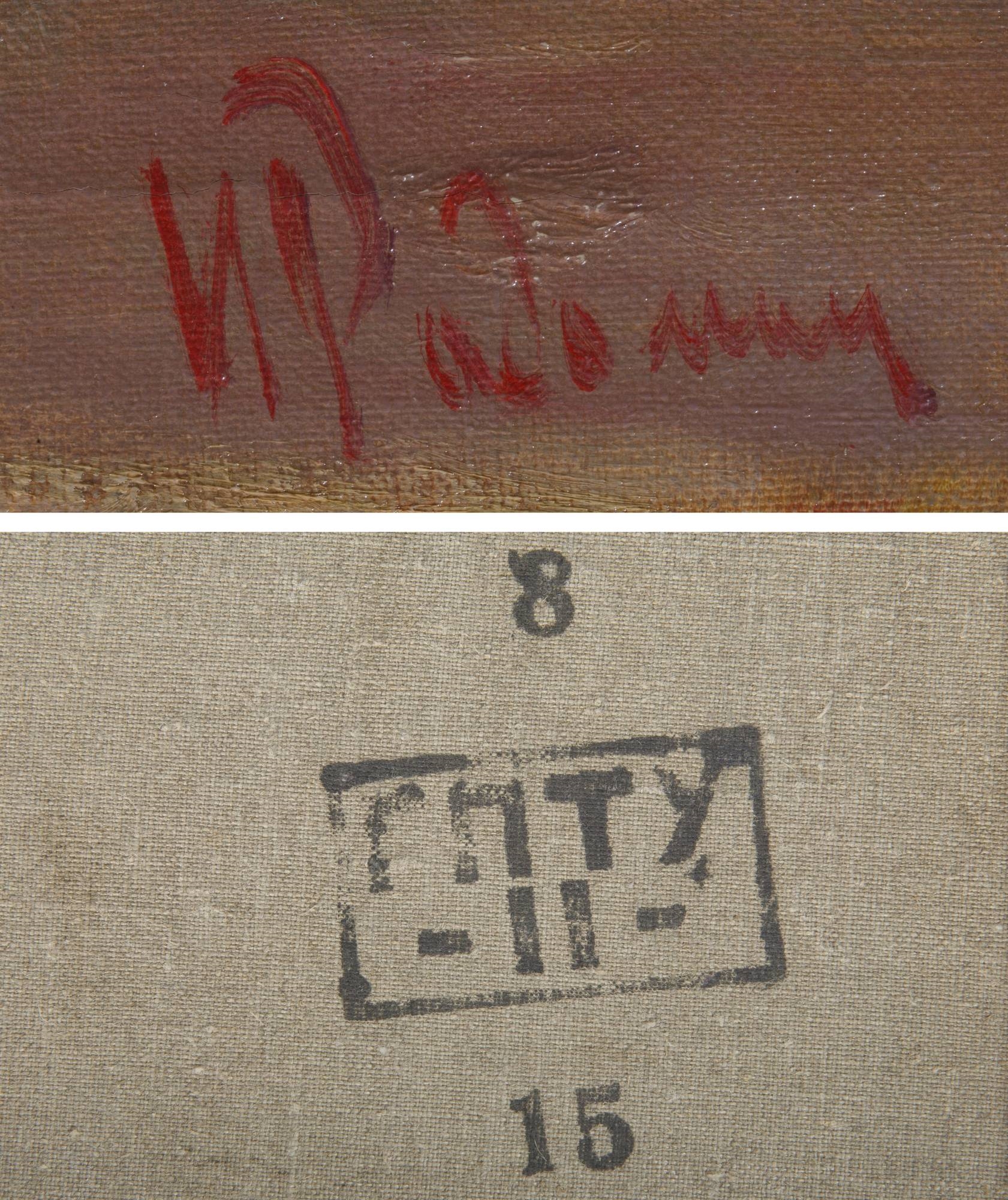 Igor Vladimirovich Radoman | Pioneers in the Crimea | MutualArt