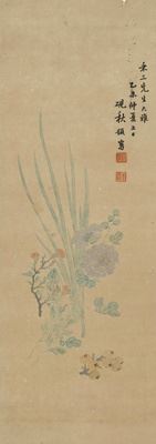 Cheng Yanqiu | Wormwood loquat | MutualArt