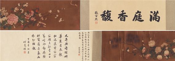 Qian Xuan | Man Ting Xiang Fu | MutualArt