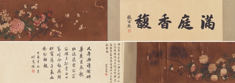 Qian Xuan | Man Ting Xiang Fu | MutualArt