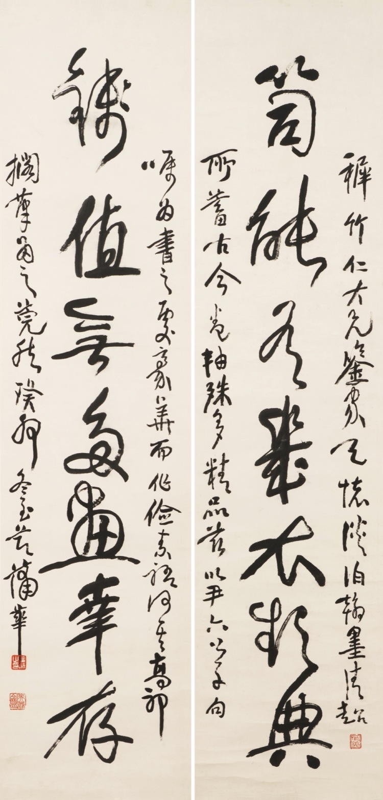 Pu Hua | Seven-character couplet in cursive script | MutualArt