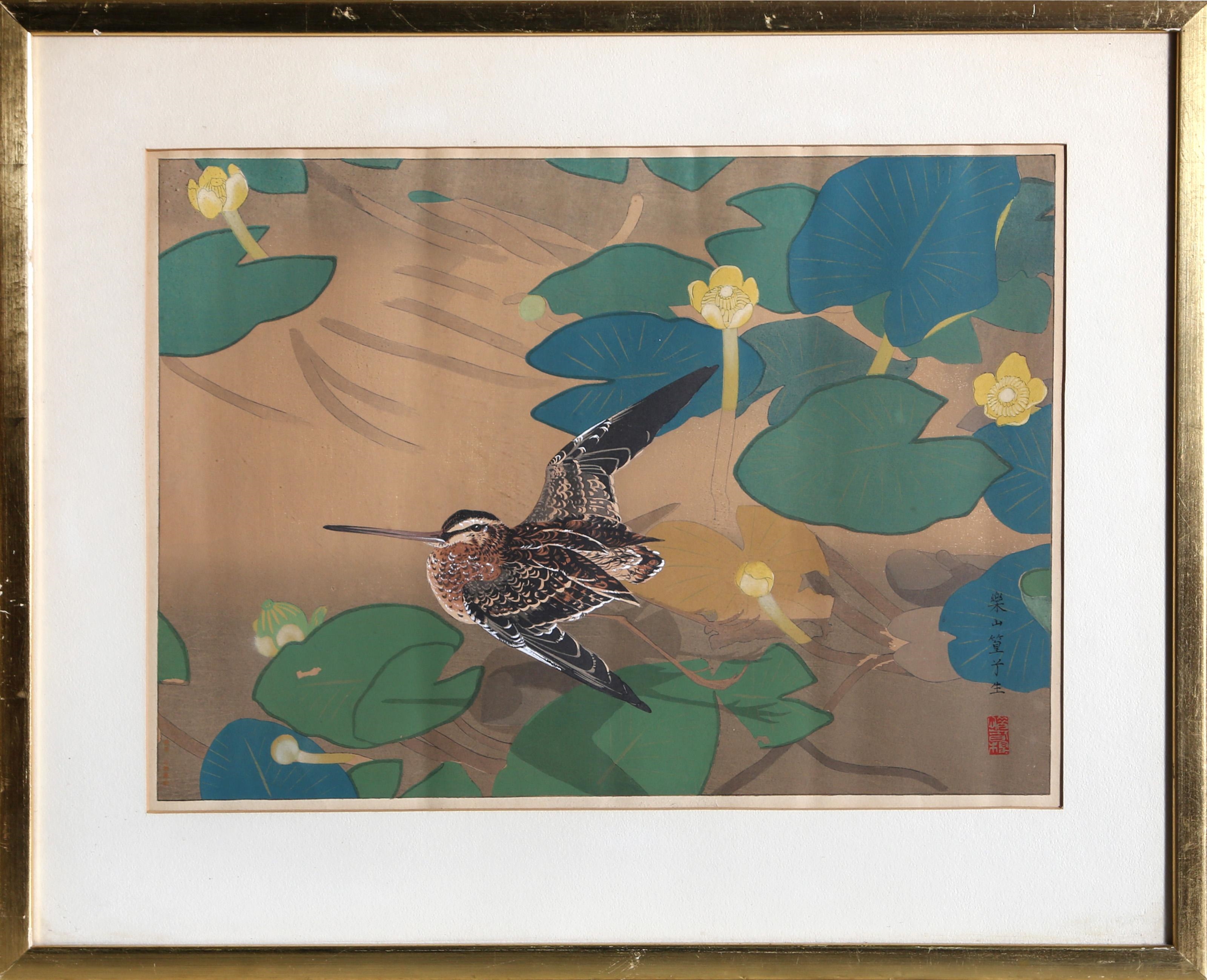 Rakusan Tsuchiya | Spatterdock and Snipe (Early Summer) (Circa 1930 ...