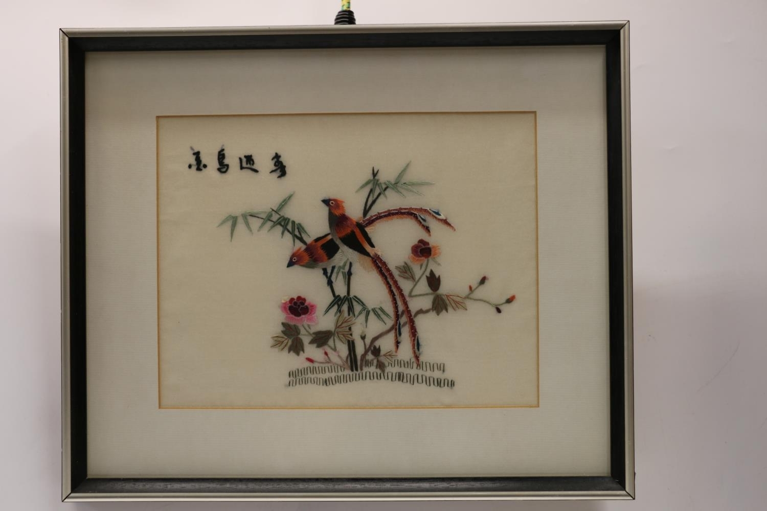 Chinese School | Group of seven Chinese embroidered panels. | MutualArt