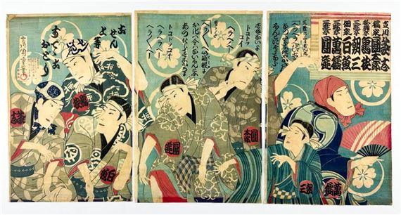 Hiroshige II | Three Panel Triptych Woodblock Gathering Shellfish 1852 ...