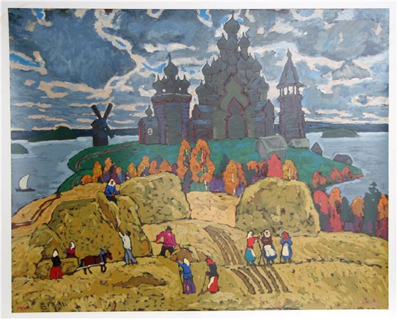 Moisey Kogan | Russian Landscape | MutualArt