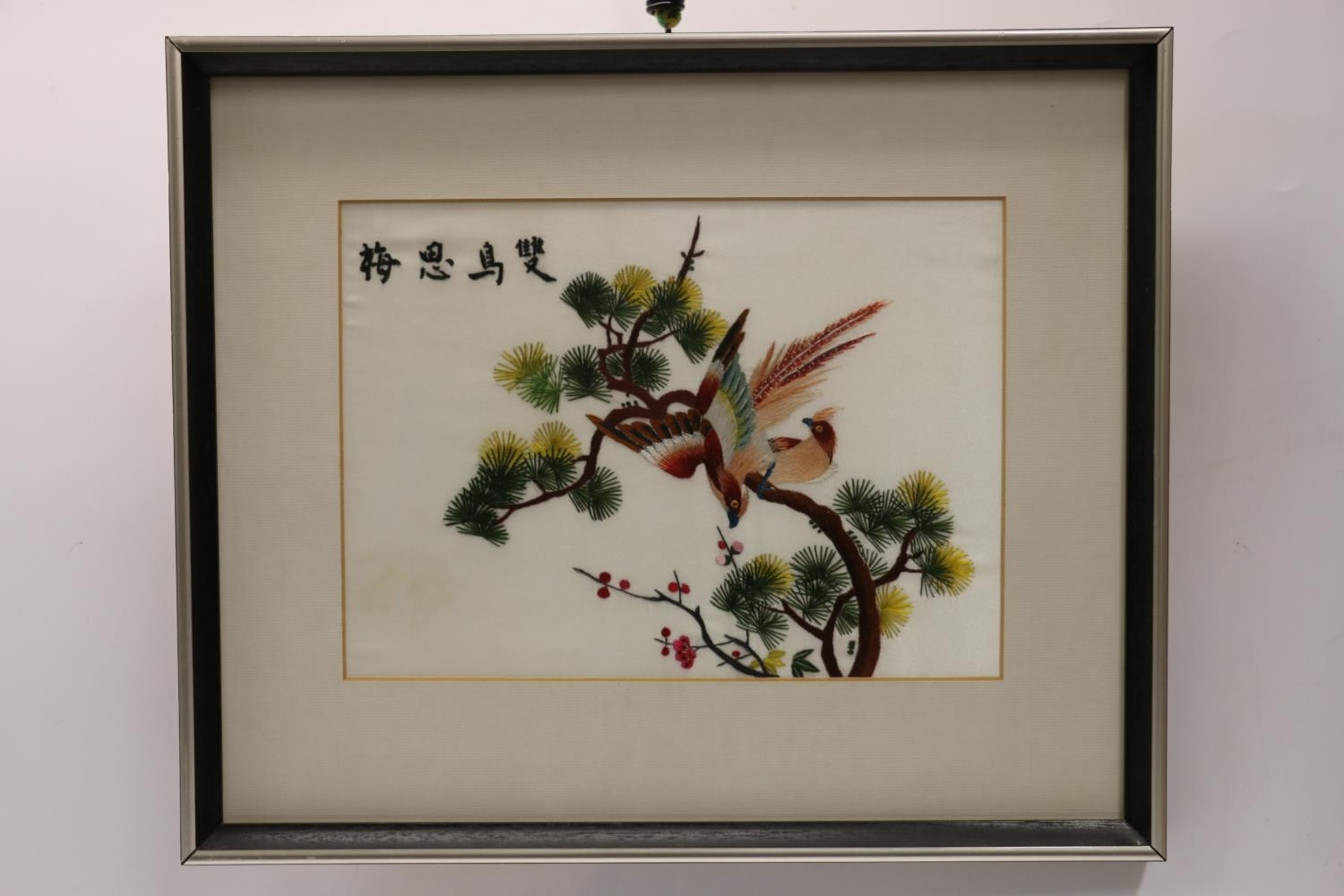 Chinese School | Group of seven Chinese embroidered panels. | MutualArt
