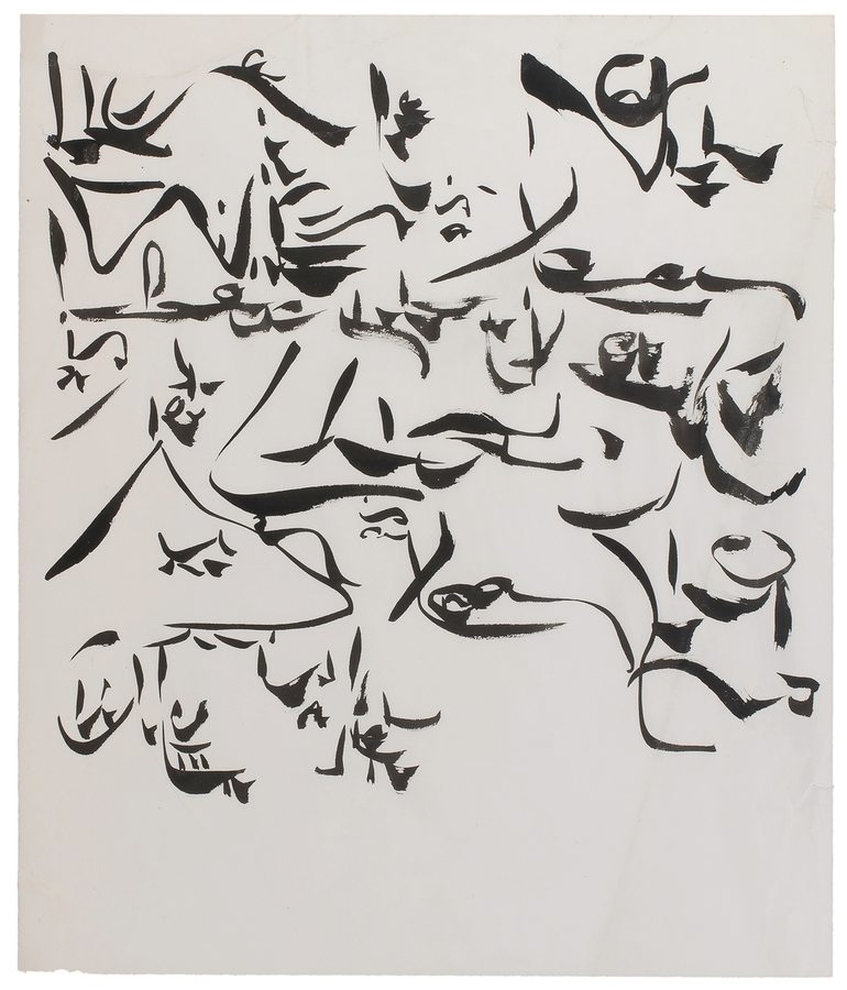 Christian Dotremont | Logogramme à texte incertain (1972 - 1975 ...