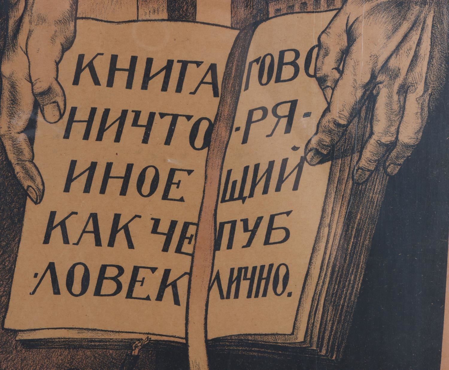 Ivan Simakov | RUSSIA PROPAGANDA | MutualArt