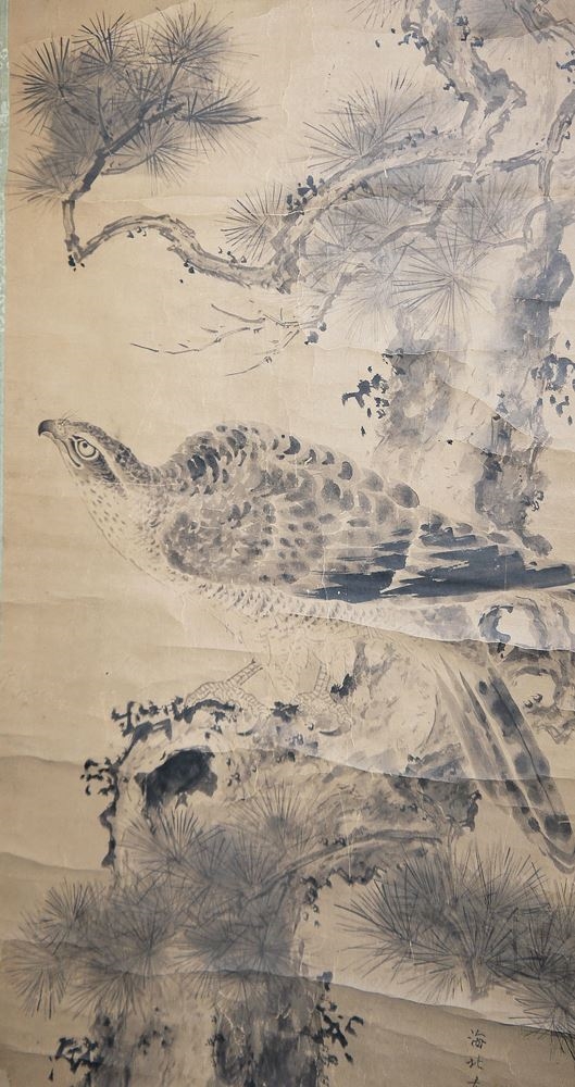 Kaiho Yusho | 0609-Yusho Kaiho | MutualArt
