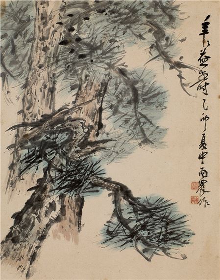 Huh Gun | Pine Trees (1975) | MutualArt