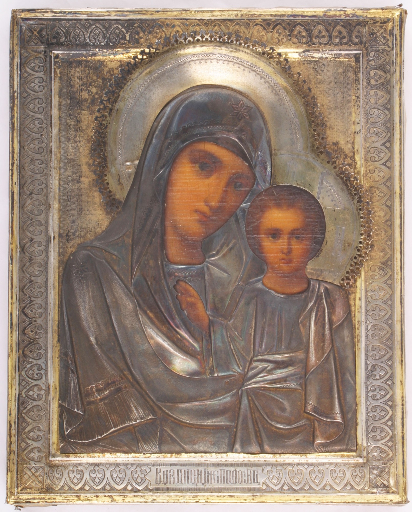 Russian School, 19th Century | Our Lady Hodegetria of Kazan | MutualArt