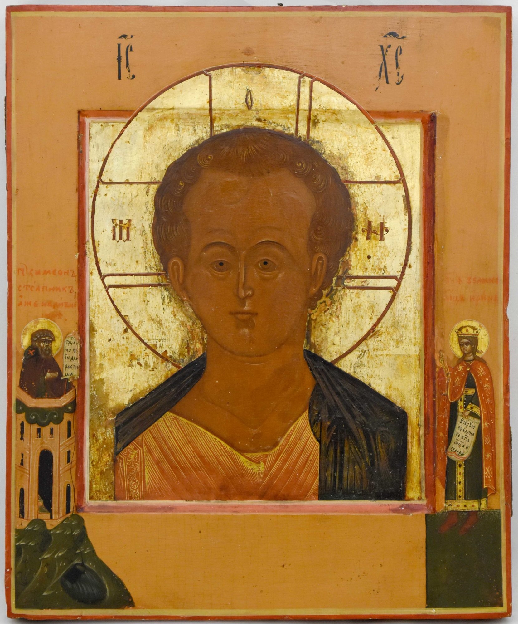 Russian School, 19th Century | Christ Emmanuel | MutualArt