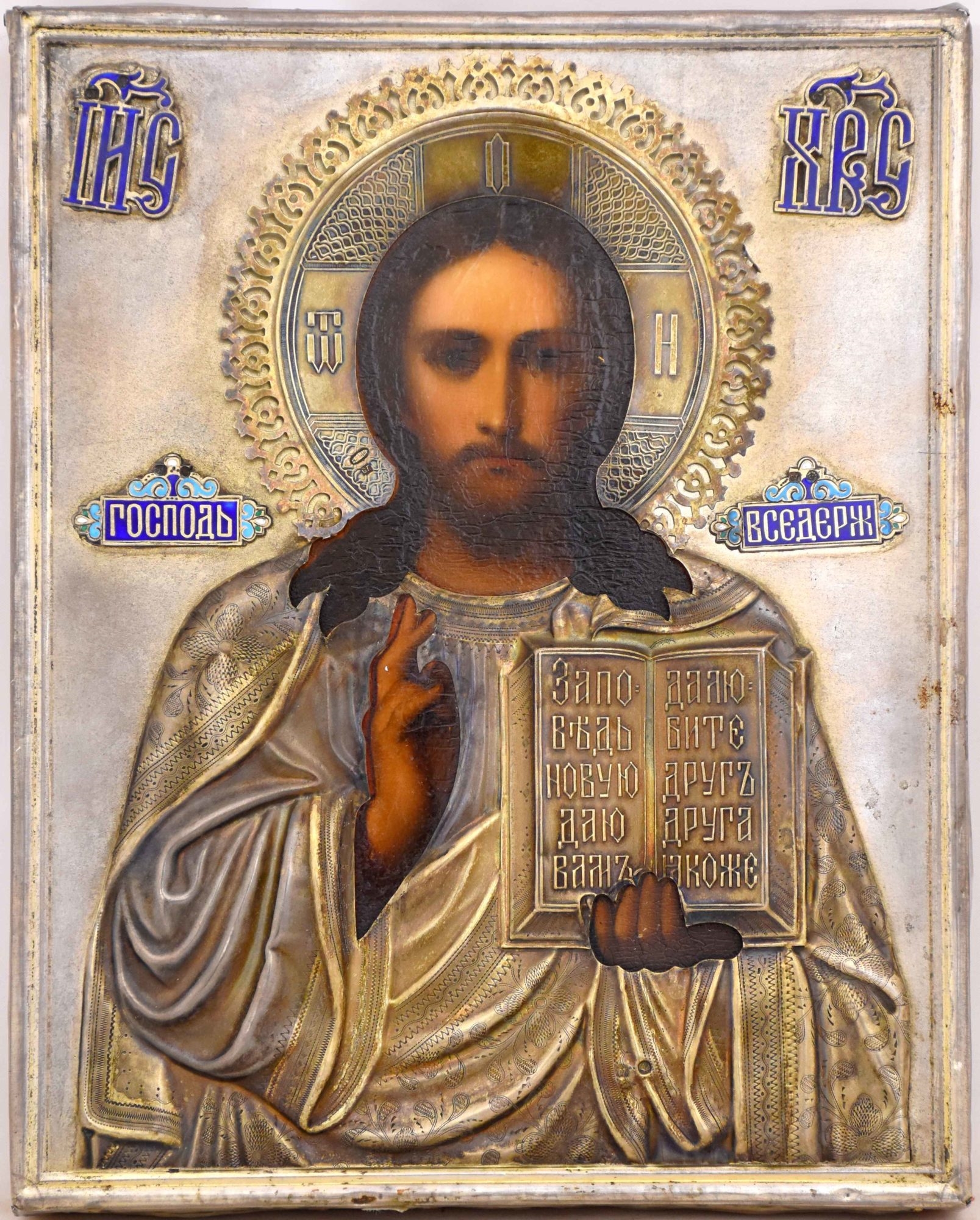 Russian School, 19th Century | Christ the Almighty (19th Century ...