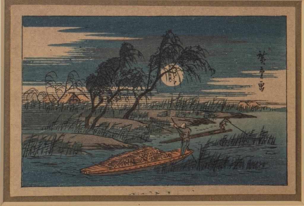 Utagawa Hiroshige | No. 32: Seba; Returning Geese at Katata (Katada no ...