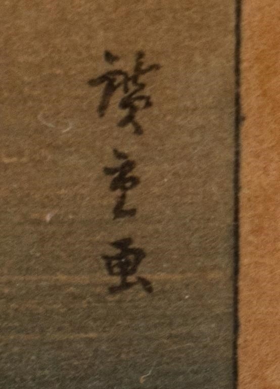 Utagawa Hiroshige | No. 32: Seba; Returning Geese at Katata (Katada no ...