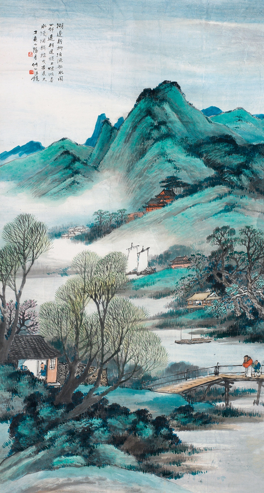 Wang Kun | New Willows in Smoke Waves | MutualArt