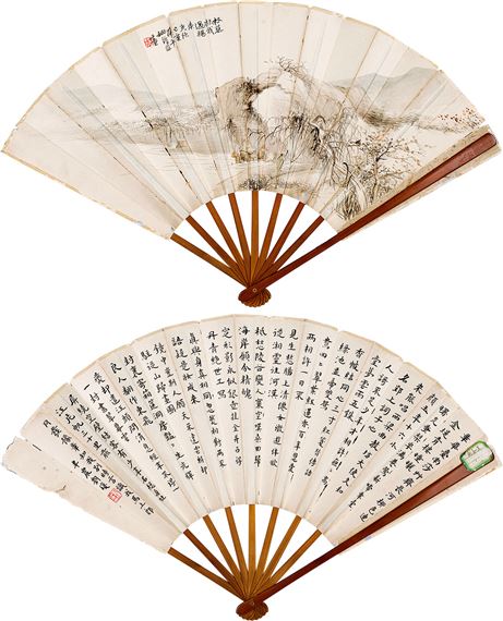 Liu Fu | Yao Shuping Tang Poetry in Cursive Cursive, Autumn Mountain ...